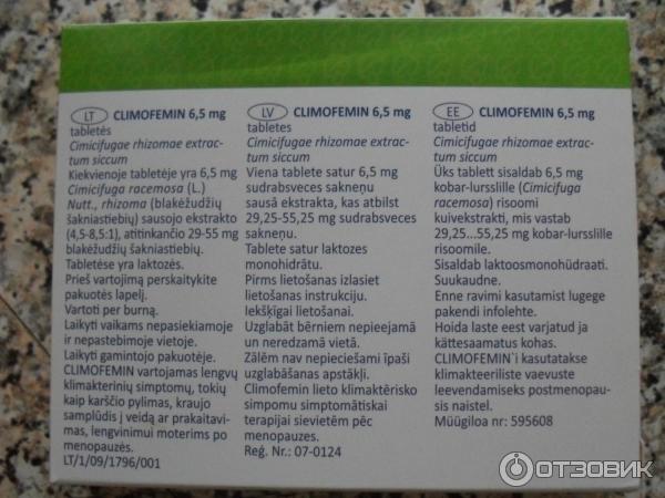 Отзыв о БАД Sirowa Vilnius Climofemin | Здоровье не купишь, а покупать ...