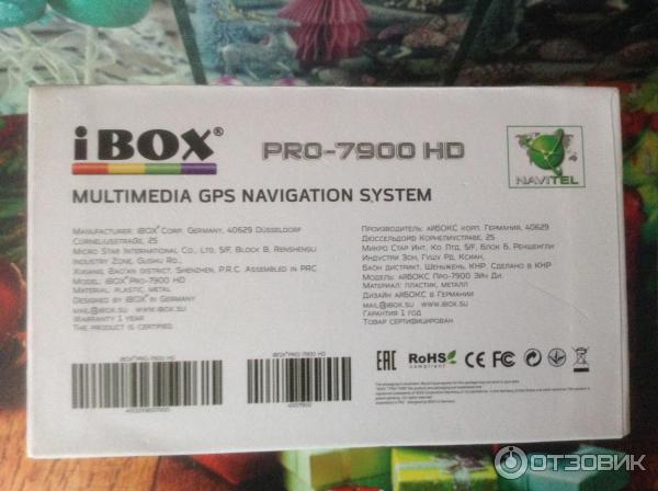 Отзыв о Автомобильный GPS-навигатор IBOX PRO-7900 HD | Как быстрее заблудиться?