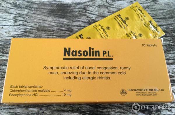 Отзыв о Таблетки от насморка Thai Nakorn Patana "Nasolin P. L" | Мощный ...
