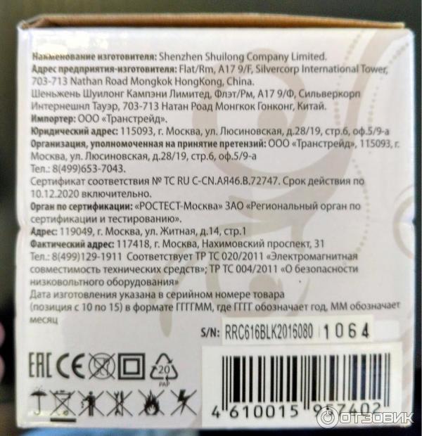 Отзыв о Часы с радио Ritmix RRC-616 | Компактные радио-часы с хорошо видимыми цифрами и 2-мя ...