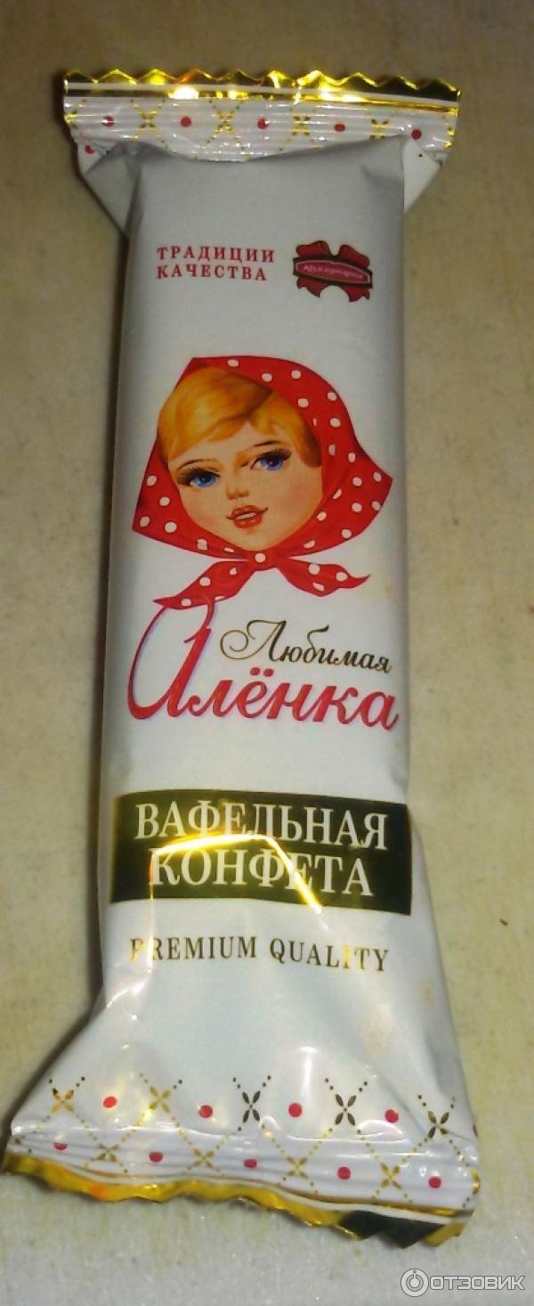 Отзыв о Конфеты Коммунарка "Любимая Аленка" | Не стоило совершенно ...