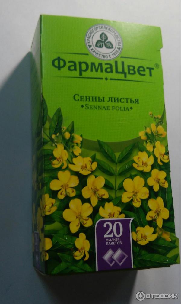 Отзыв о Сенны листья ФармаЦвет | Отличный чай. налаживающий пищеварение