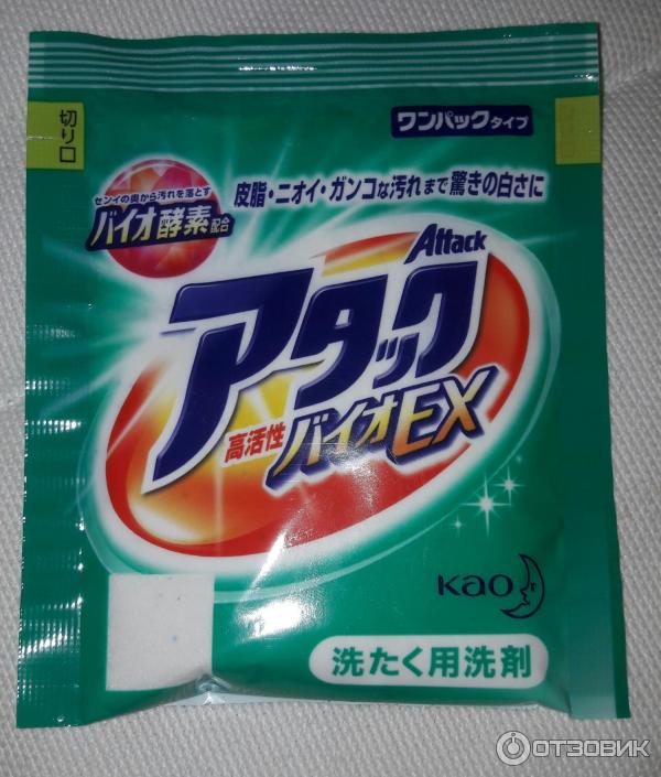 Отзыв о Концентрированный стиральный порошок KAO Attack Bio EX | Не поддерживаю восторженные отзывы