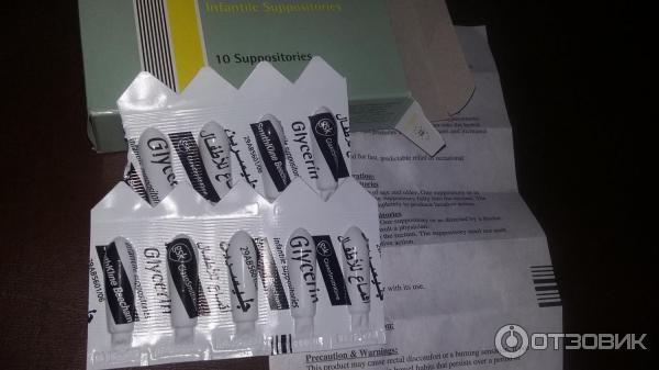 Отзыв о Суппозитории ректальные GlaxoSmithKline Glycerin Infantile ...