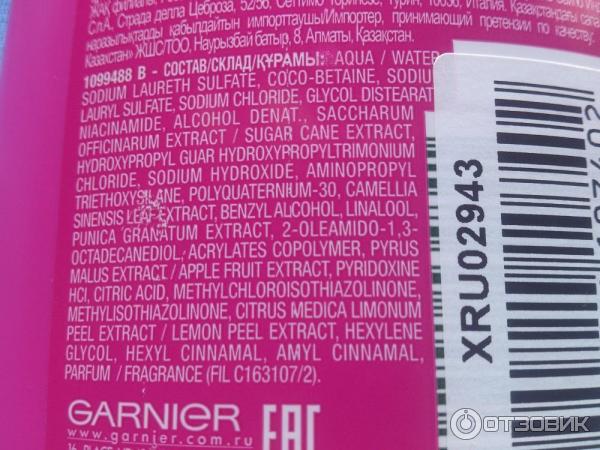 Отзыв о Шампунь Garnier Fructis "Густые и роскошные" | Мой 2-х ...