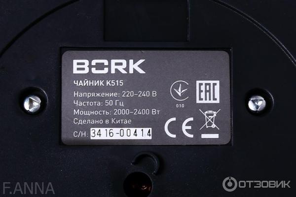 Отзыв о Чайник Bork K515 | Большой, стеклянный,дорогой - мой! )