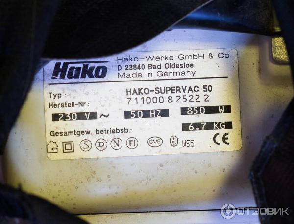 Отзыв о Пылесос ранец Hako-Supervac 50 | Сделан в Германии, качество СССР.