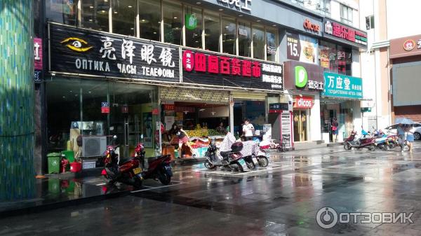 Отзыв о Отель Sanya New City Hotel 3* (ex. Sanya City Link Hotel 3 ...