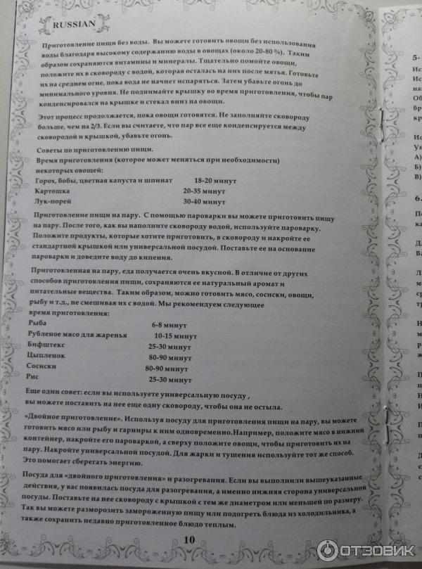 Отзыв о Посуда Frank Moller | Дорогая, но она того стоит.