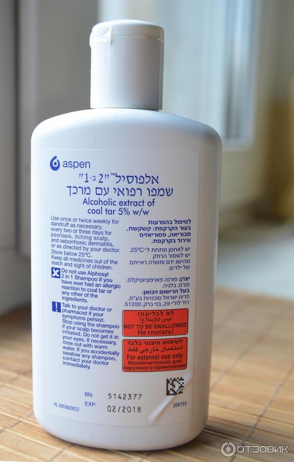 Отзыв о Шампунь Aspen Alphosyl 2-in-1 Medicated Shampoo | Главное- не ...