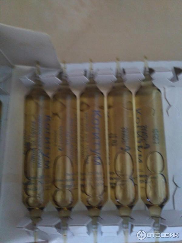 Отзыв о Ампулы Aventis Когитум | речь толкнул и это главное