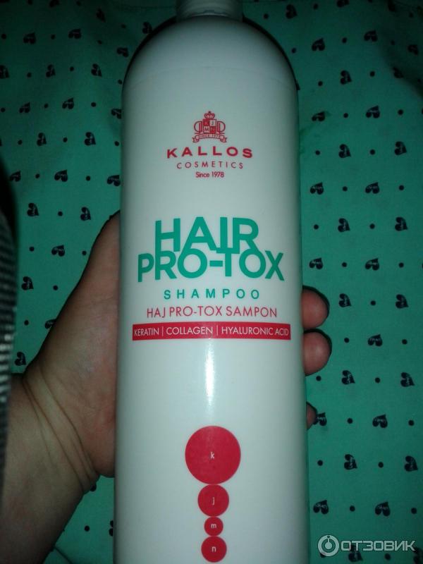 Отзыв о Шампунь Kallos Pro-Tox | Мне очень понравился шампунь