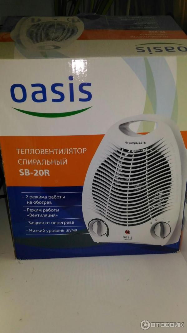 Отзыв о Тепловентилятор спиральный Oasis SB 20R | Экономичный, работает без нареканий.