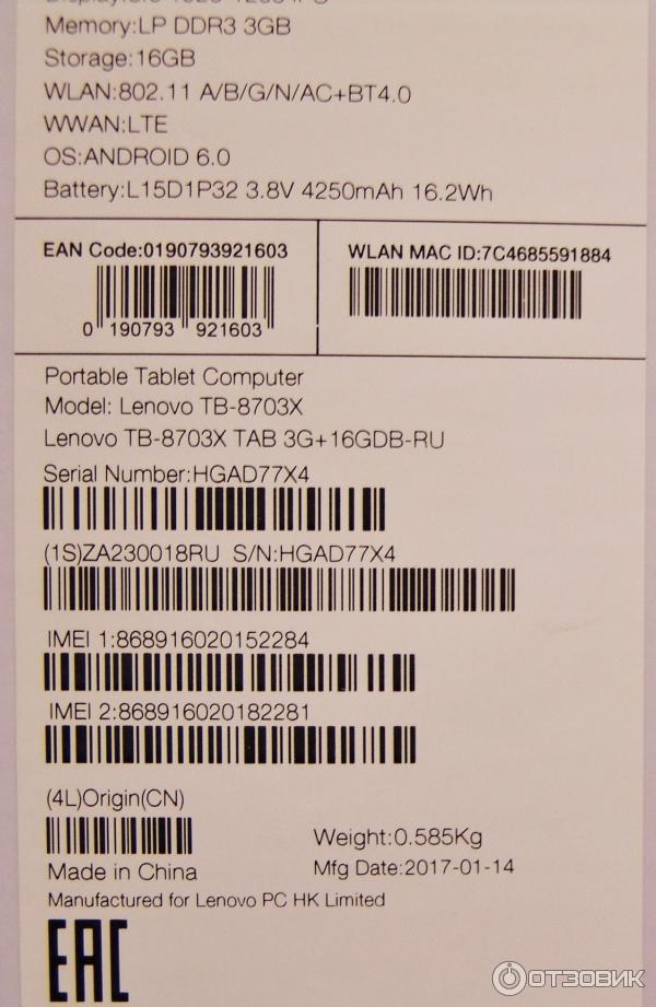 Отзыв о Интернет-планшет Lenovo TAB 3 8 Plus TB-8703X | Шесть месяцев ...