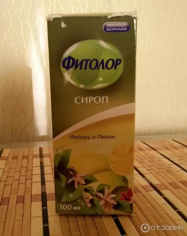 Отзыв о БАД Сироп от кашля Avantage Biopfarm "Фитолор" | Натуральный ...