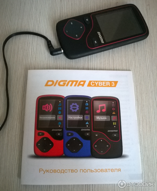 Отзыв о MP3-плеер Digma Cyber 3 | Обычный и недорогой MP3-плеер.