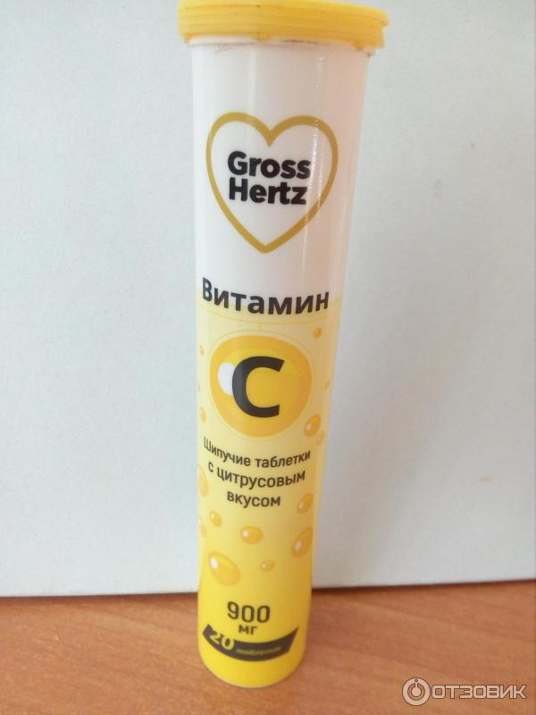 Отзыв о Шипучие таблетки Витамин С Gross Hertz | быстрорастворимые ...