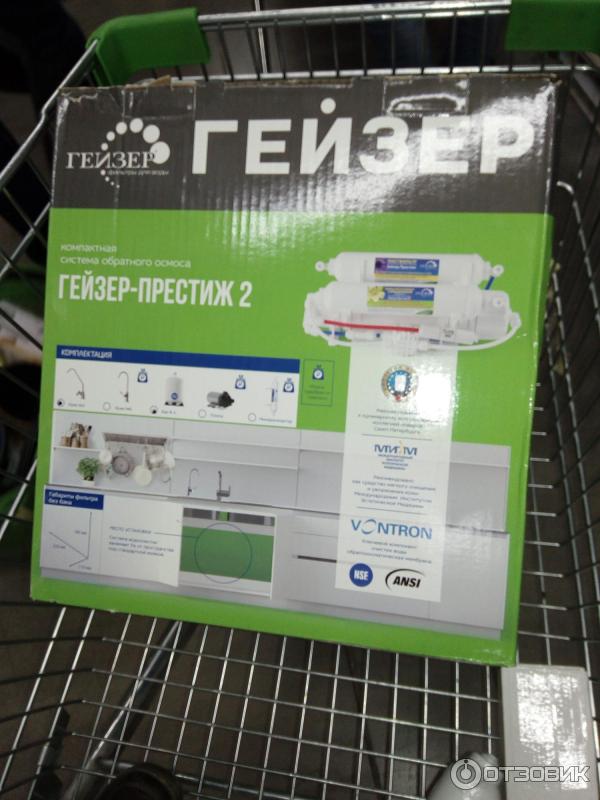 Отзыв о Фильтр для очистки воды Гейзер Престиж-2 | Бюджетный ...