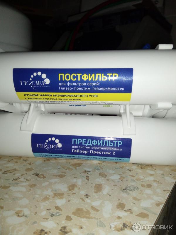 Отзыв о Фильтр для очистки воды Гейзер Престиж-2 | Бюджетный ...