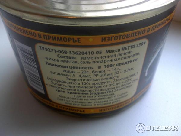 Отзыв о Печень и икра минтая натуральные "Восток Продукт" | О том, как ...