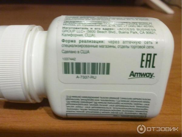 Отзыв о БАД Amway "Natrilite В" Комплекс плюс | Заметное снижение ...