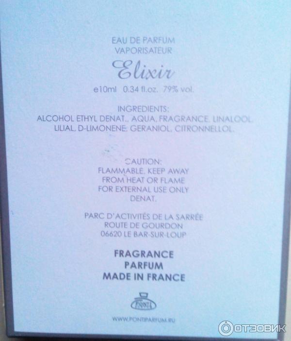 Отзыв о Парфюмерная вода Mon Cherie Elixir | аналог аромата Miss Dior ...