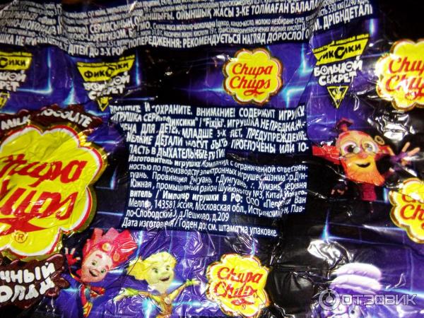 Отзыв о Шоколадный шар Chupa-Chups "Фиксики" | Игрушка совпадает с ...